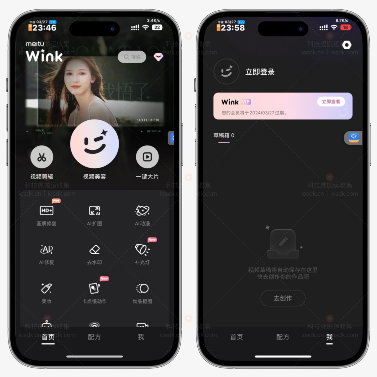 Wink - 像修图一样修视频ios最新版ipa下载 - [24-03-28]*解锁VIP权限 - 科技虎丨iOSDK丨iOS资源网 ...